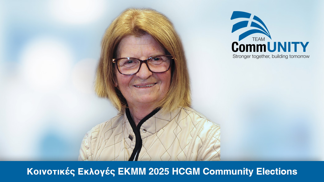 01 Maria Agrapidi - TeamCommunity